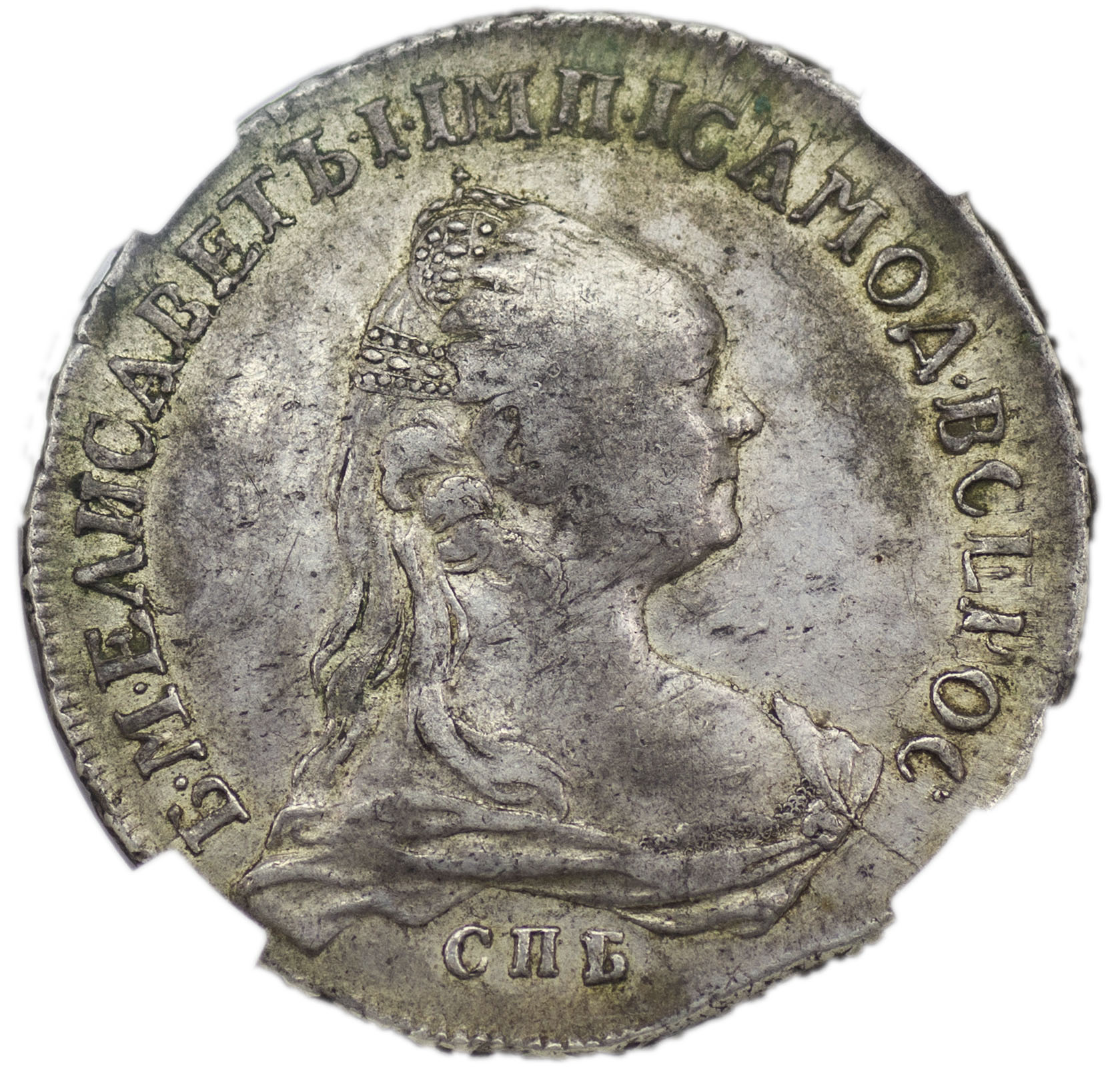Rouble 1757 СПБ ЯI "Portrait by J. Dacier" - Silver Coin Value - Russia ...