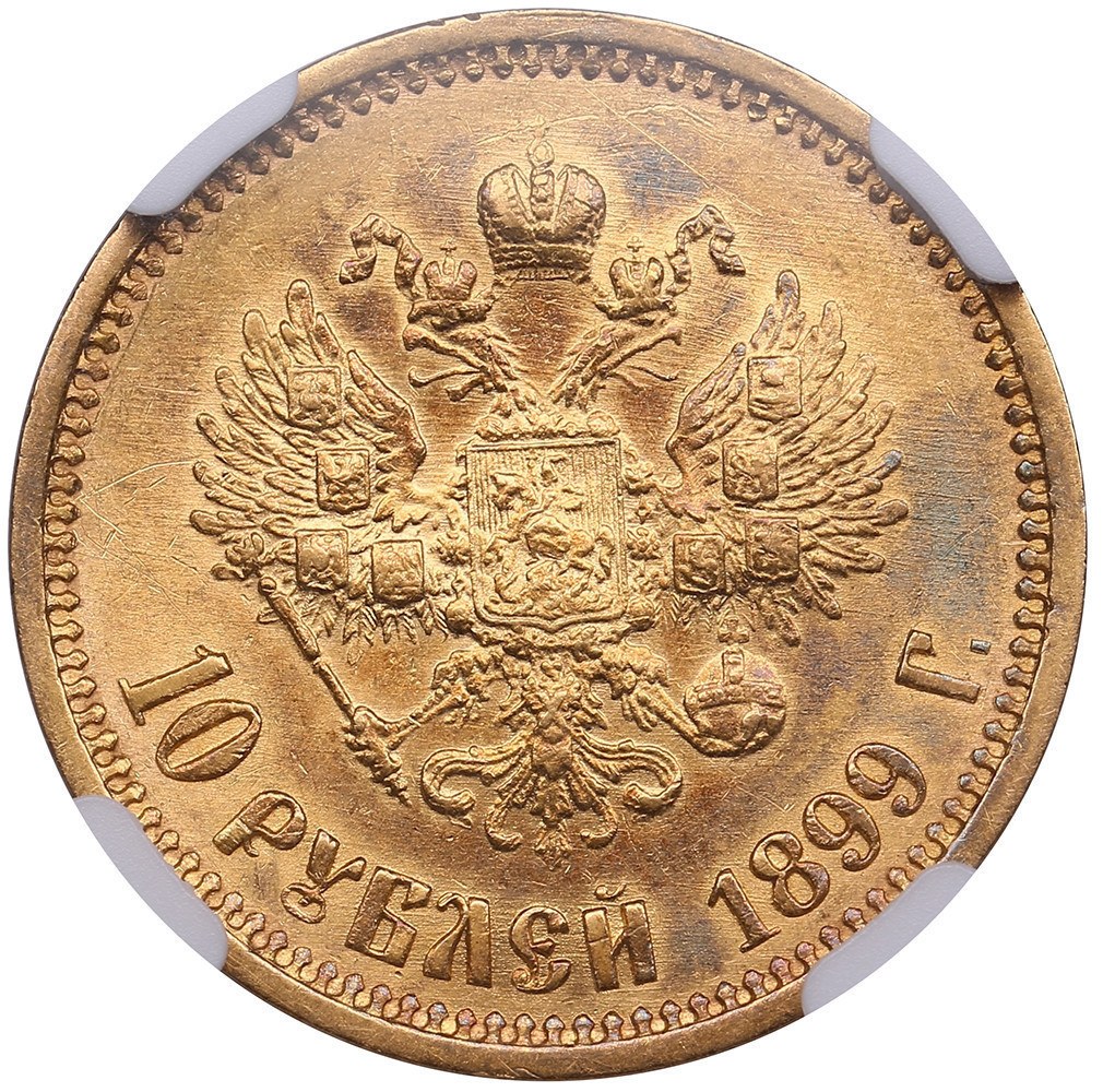 10 Roubles 1899 (ФЗ) - Gold Coin Value - Russia, Nicholas II