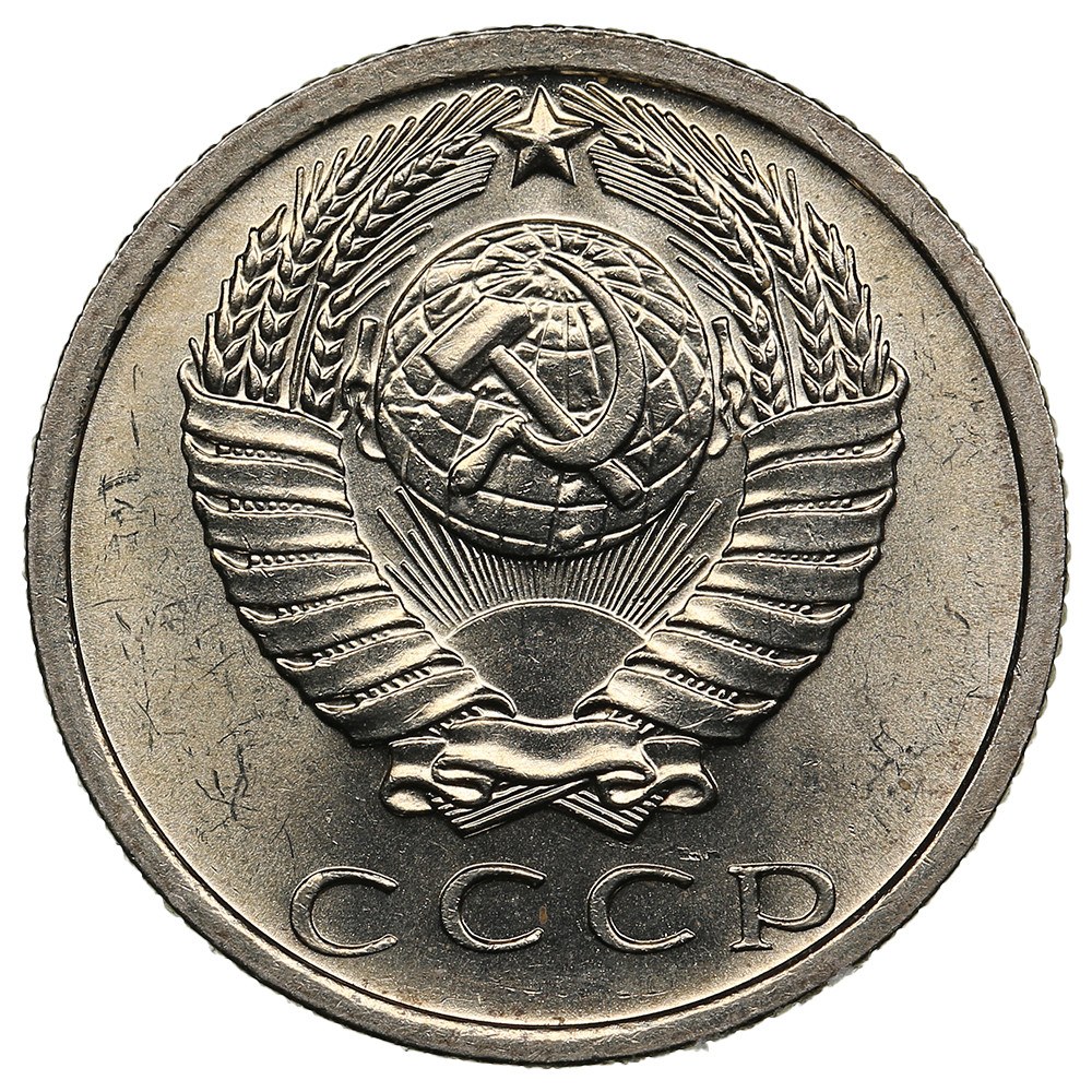 15 Kopeks 1969 - Coin Value - Russia, Soviet Union - USSR