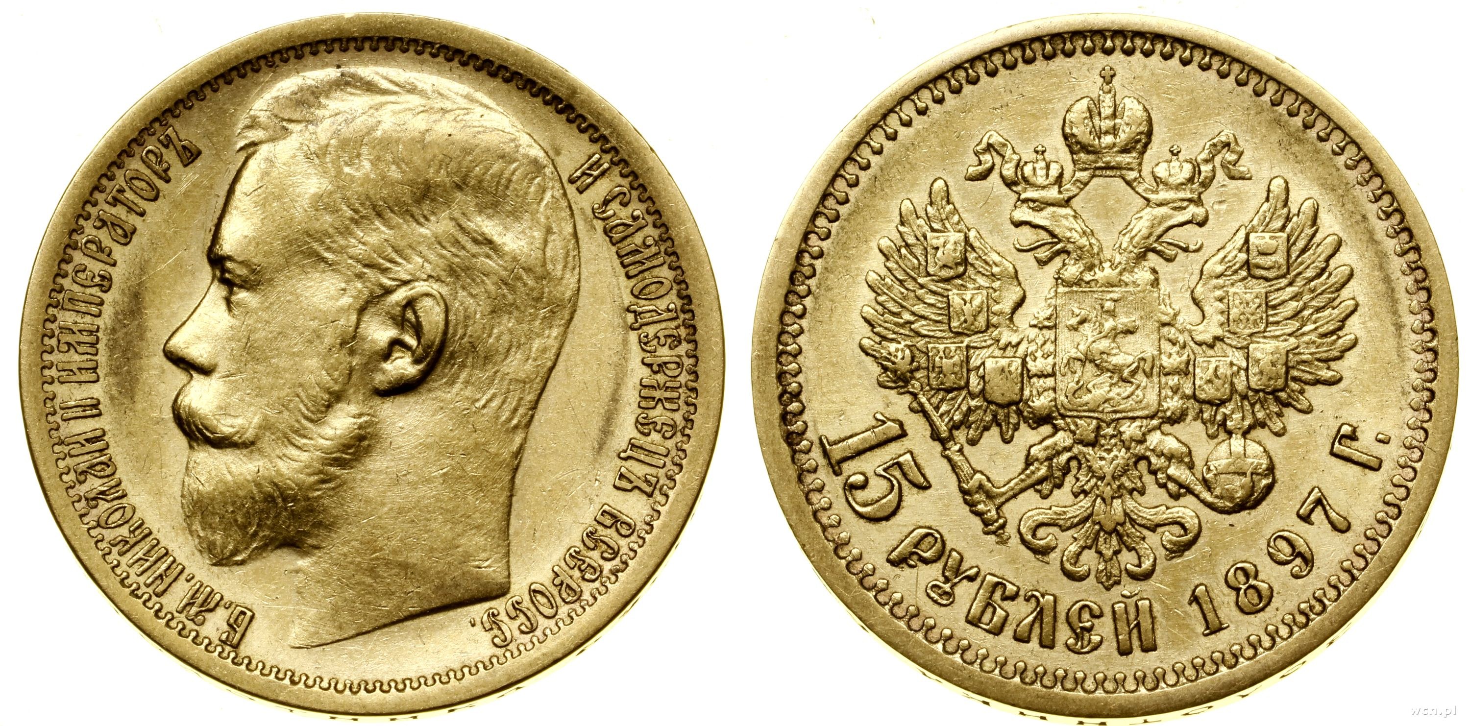 15 Roubles 1897 (АГ) The last two letters go beyond the cut-off neck ...