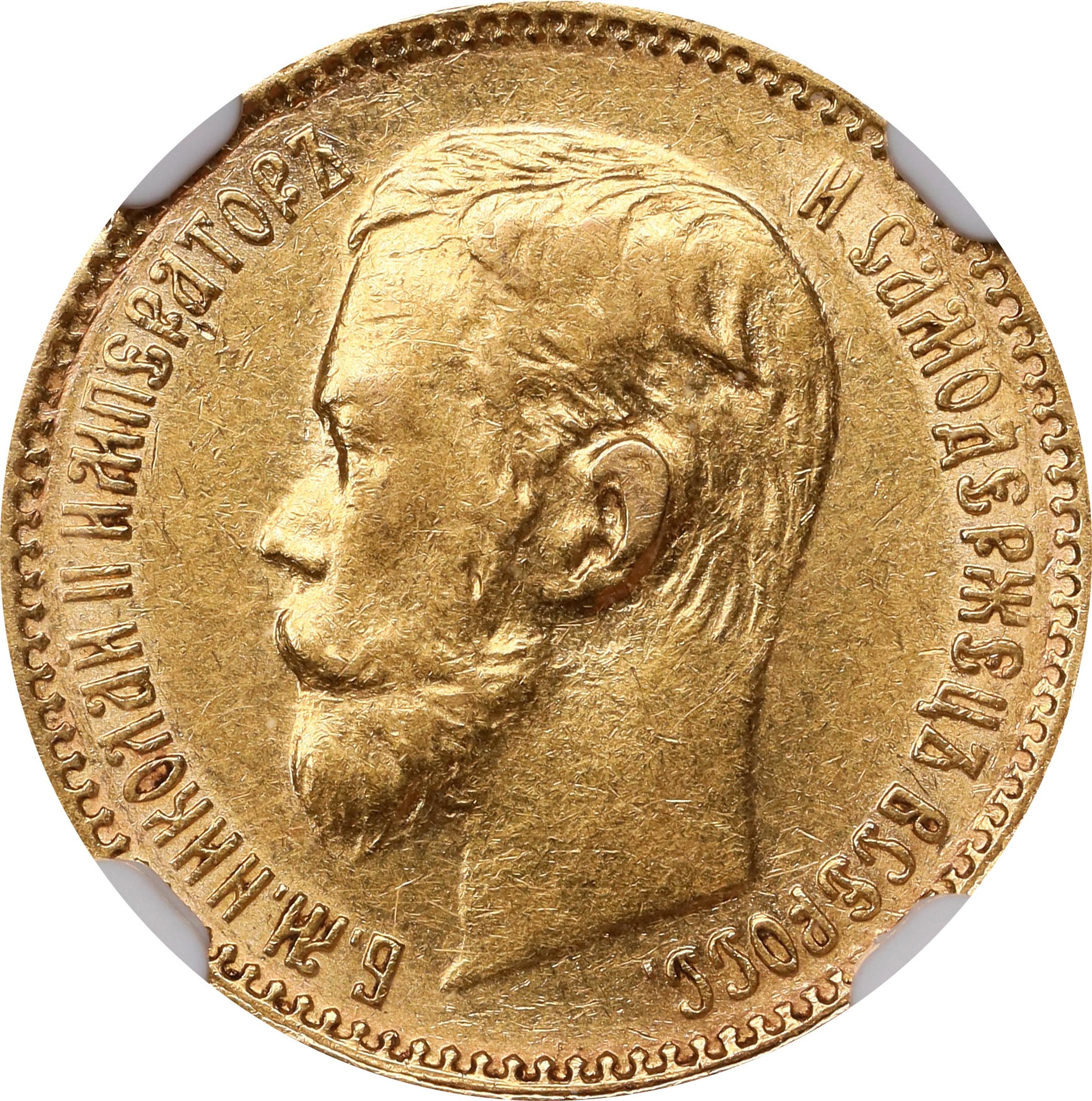 5 Roubles 1898 (АГ) - Gold Coin Value - Russia, Nicholas II