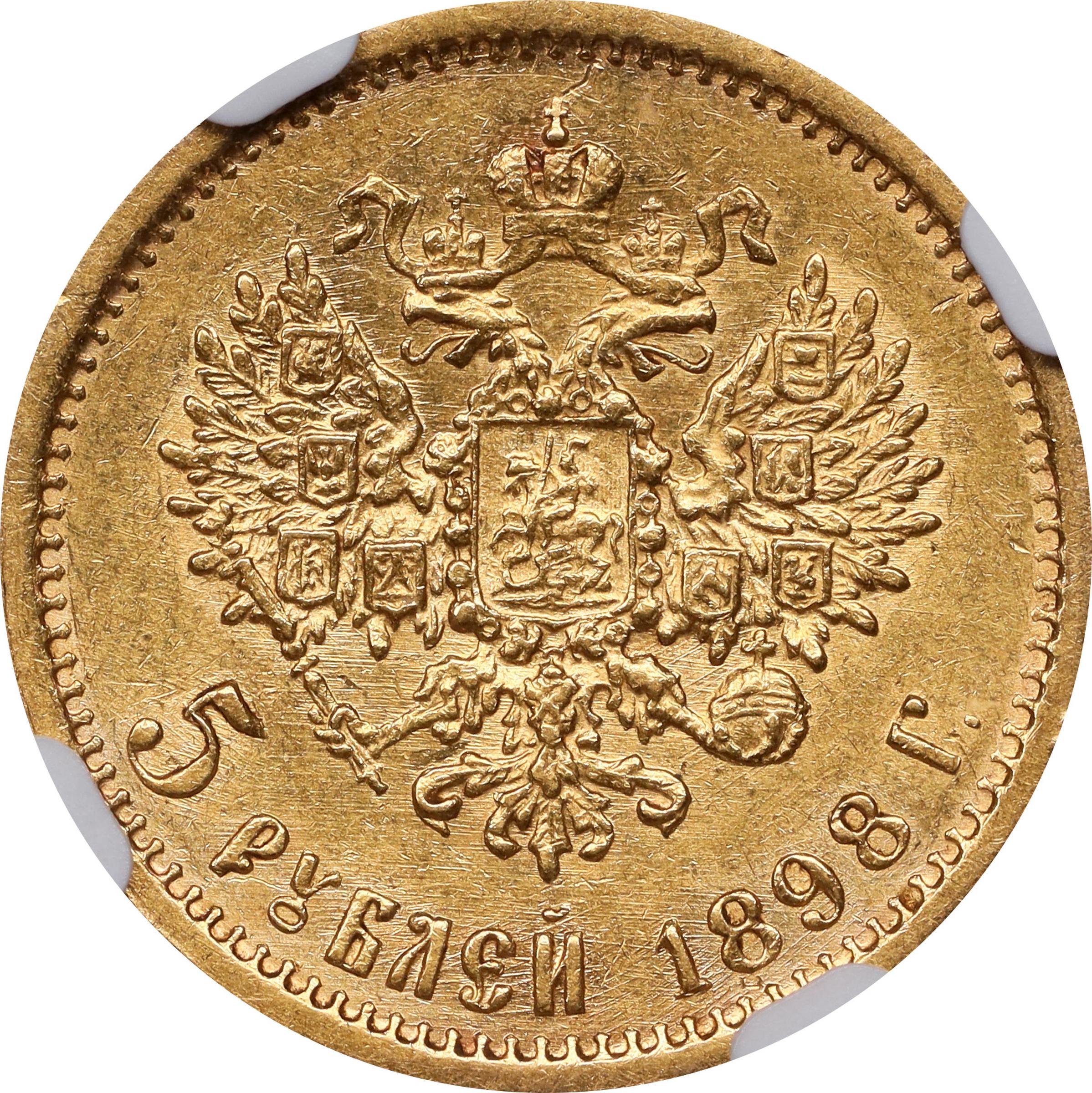 5 Roubles 1898 (АГ) - Gold Coin Value - Russia, Nicholas II
